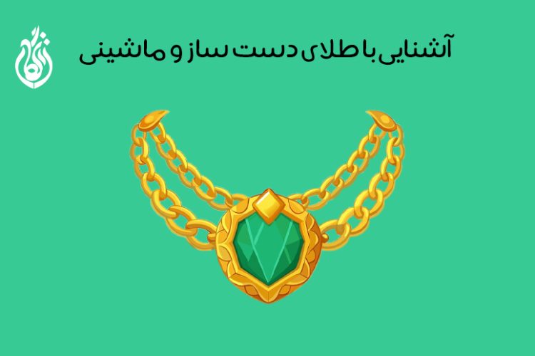 انواع سنگ های قیمتی: معرفی انواع سنگهای زینتی + عکس | گالری زرنگار