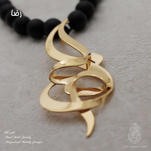 خرید و قیمت پلاک طلا اسم رضا نگاره 1 + طراحی اختصاصی | گالری طلا زرنگار