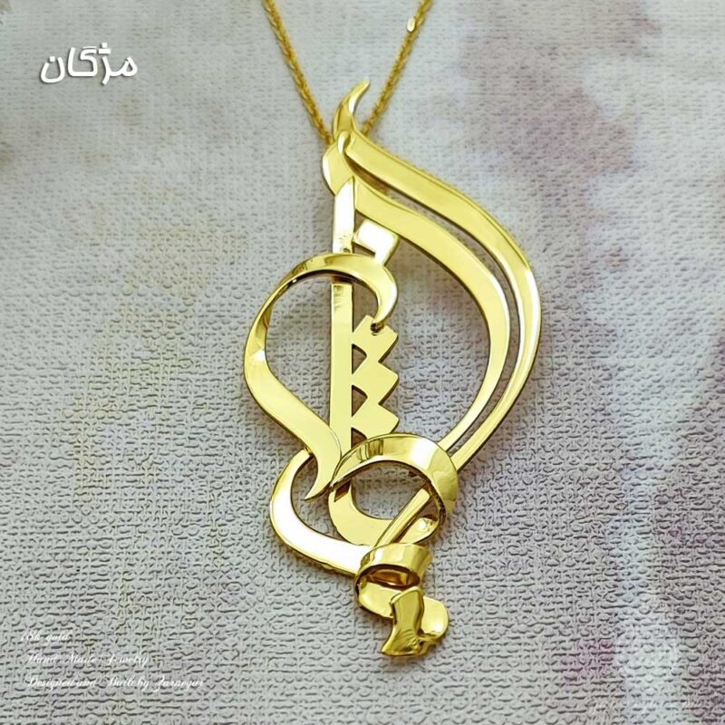 پلاک طلا اسم چیا نگاره 1 - گالری طلا زرنگار