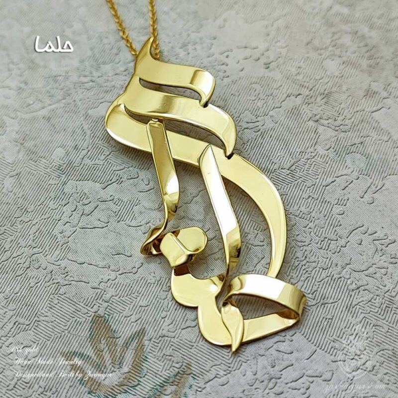 پلاک طلا اسم سینا نگاره 1 - گالری طلا زرنگار